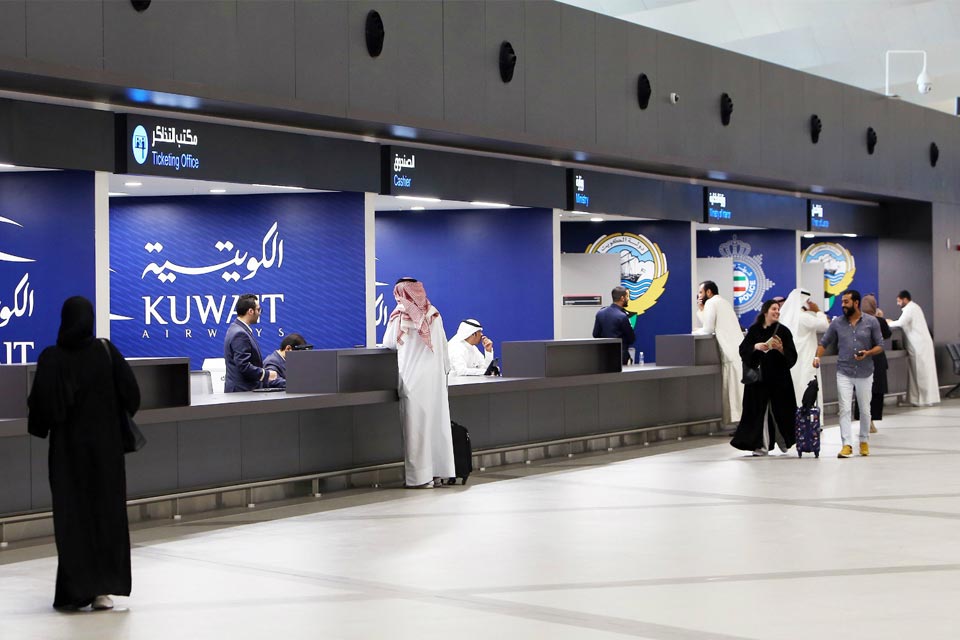 Kuwait International Airport: Contact Us