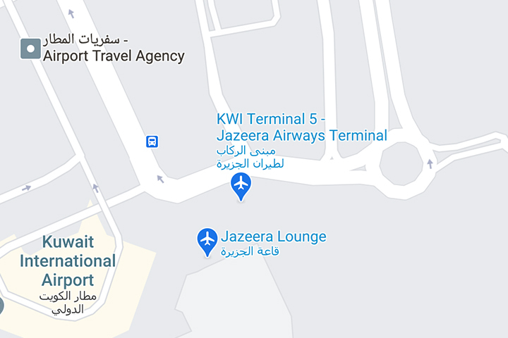 Kuwait International Airport: Airport Directions